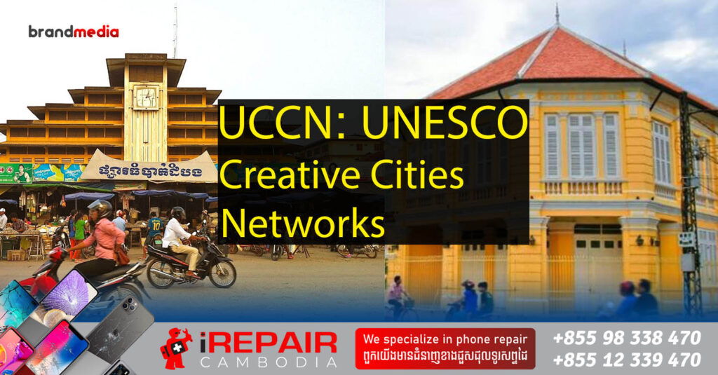 អបអរអ្នកបាត់ដំបង! រាជរដ្ឋាភិបាលកម្ពុជាគ្រោងនឹងដាក់បញ្ចូលក្រុងបាត់ដំបង ...