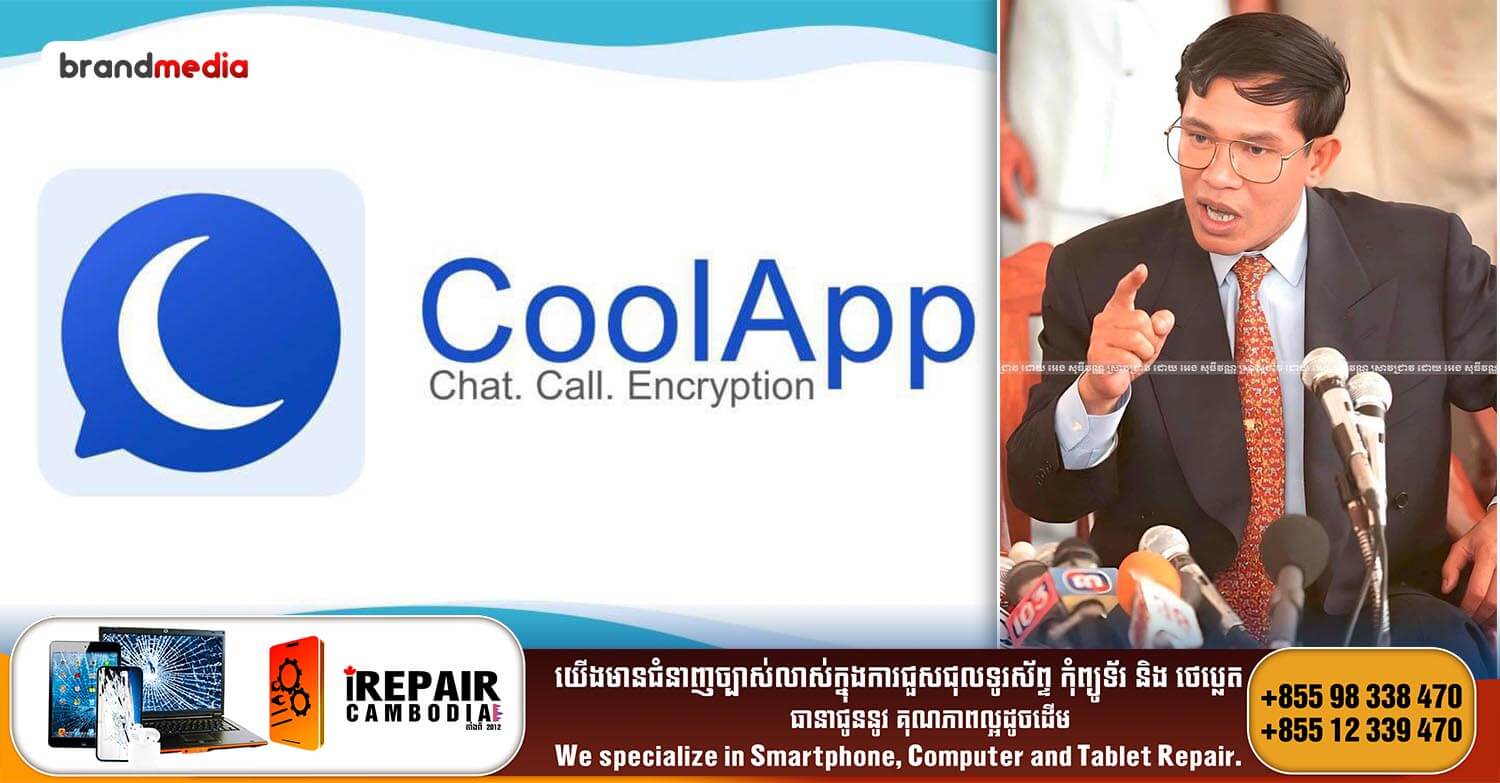 សម្ដេចតេជោ ហ៊ុន សែន៖ មន្ត្រីរាជការស៉ីវិល ...