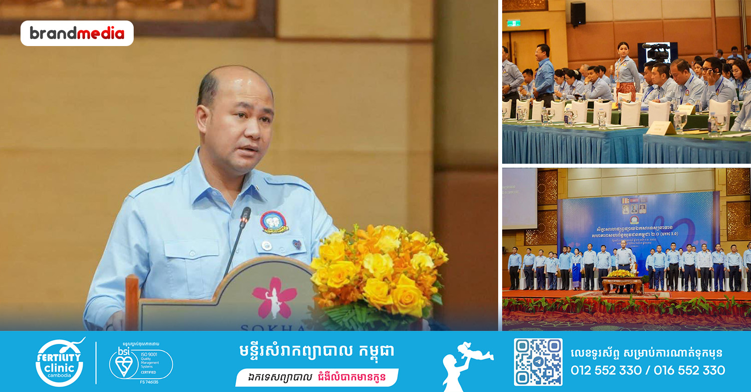 ឯកឧត្តម ហ៊ុន ម៉ានី ប្រធាន សហភាពសហព័ន្ធយុវជនកម្ពុជា ...