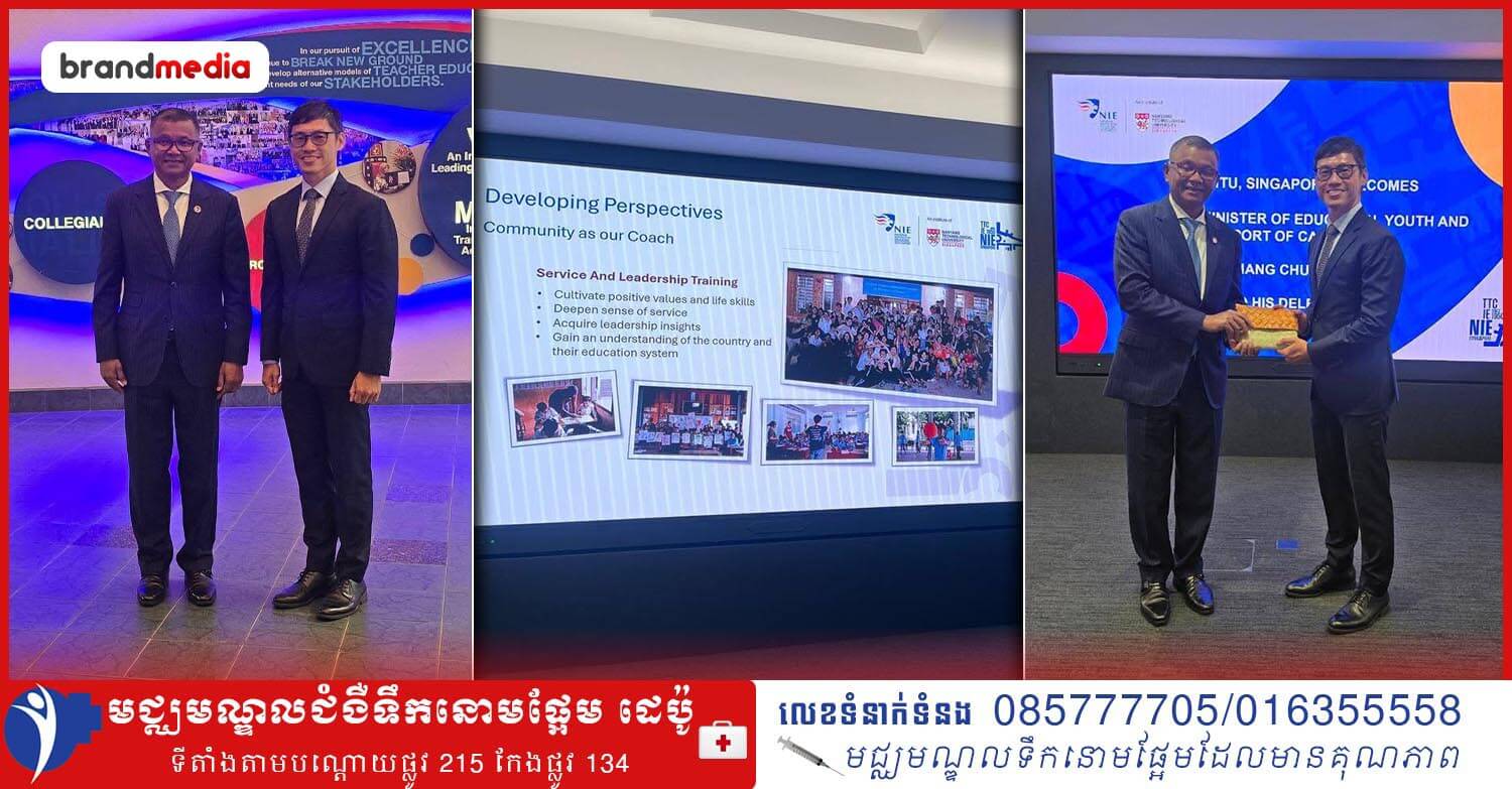 រដ្ឋមន្ត្រីក្រសួងអប់រំ ចែករំលែកពីសមិទ្ធផល១០ឆ្នាំ ...